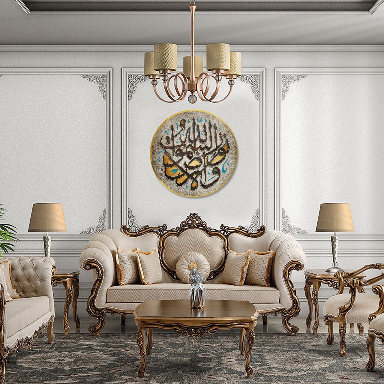 ALLAHU NOORUS SAMAWATI WAL ARD Wall Hanging Islamic Calligraphy Decor ...